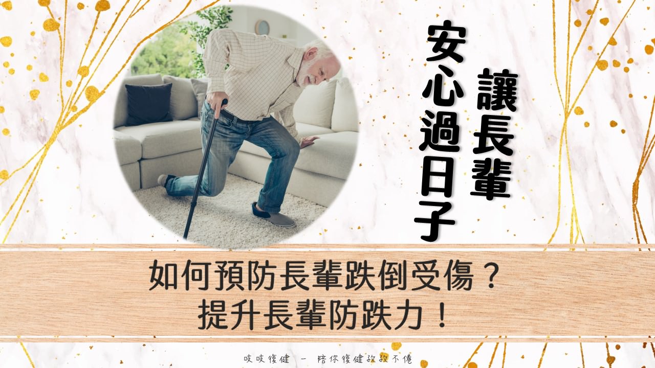 羅文斯坦職能治療認知評量施測方法與標準 Loewenstein Occupational Therapy Cognitive ...